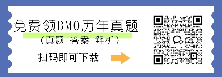 BMO竞赛有什么奖项？竞赛形式是什么？如何进行评分的？ - British Mathematical Olympiad(BMO)