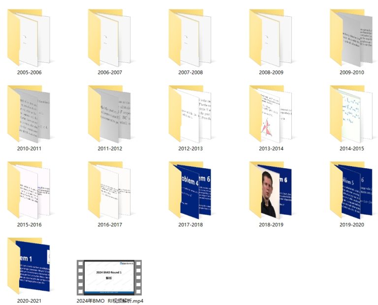BMO 英国数学竞赛历年真题-BMO英国数学奥林匹克挑战官网