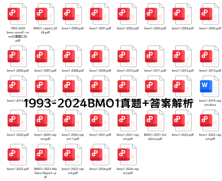 2025-2026赛季BMO数学竞赛火热报名中！官方授权考点在线报名！附新赛季各项安排 - British Mathematical Olympiad(BMO)